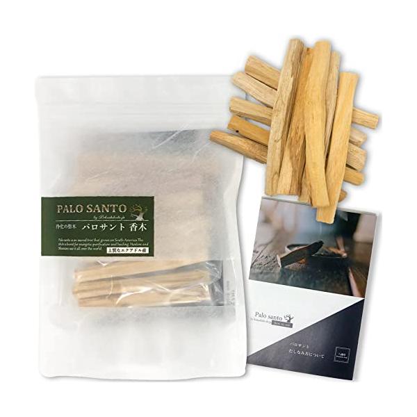 マインドフルネス ヨガ 瞑想 スピリチュアリズム・ブラウン 10本/約50ｇ PS-1・・Size:10本/約50ｇ・ヨガや瞑想の前に。お部屋の浄化に。スピリチュアリズムを高め、気を浄化するとされる浄化の香木パロサントスティック。原産国エク...