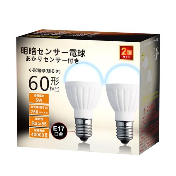 昼白色/2個セット/BL-DE17-XW・Color:昼白色Size:2個セット・パッケージ個数:2・明暗センサーLED電球光センサー機能付きで、周囲の光量を感知して、暗くなると自動点灯したり、明るくなると自動消灯したりします。 ご注意：本...