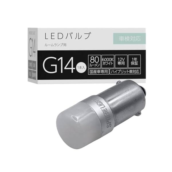 G14 6000K 80lm6000K(ホワイト)/G14 (1 count)/SLHOG14・Style:G14 6000K 80lmPatternName:エントリーモデルSize:G14 (1 count)・電球からLEDへスフィアラ...