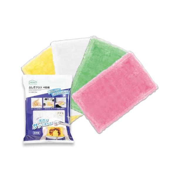 4枚セット4色/1セット/アズマ　ふしぎクロス4色組・Color:4色Style:4枚セット・パッケージ個数:1・サイズ:約15×25cm・本体重量:約25g(1枚)×4枚入り・材質:表毛/レーヨン、基布/ポリエステル・レーヨン・原産国:日...