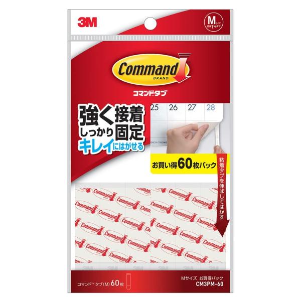 中容量5. タブ 60枚/M/CM3PM-60・Size:MStyle:中容量・パッケージ個数:1・タブ(M)60枚・基材:ポリエチレン。・粘着剤:ゴム系粘着剤。・写真、カード、小型ポスターなどの掲示に。・掲示物や壁などに傷やべたつきを残す...