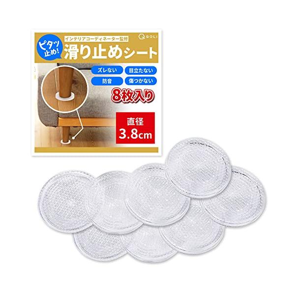 透明（８個入り）/直径3.8cm/-・Size:直径3.8cmColor:透明（８個入り）・QOLiでは返品付き！初期不良やサイズが合わない場合は、ご購入から３０日以内であればまたは返品がです。その他ご用件もお気軽にご相談ください。・?現役...