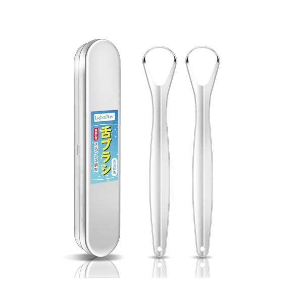 開口型 2本(シルバー)/-/-・Color:開口型 2本(シルバー)・舌ブラシ仕様：2本セット（開口型）ステンレス製 舌クリーナーあるので家族で使えます。収納ケース付、旅行や出張にも携帯便利です。・高い耐久性 304ステンレス製：舌ブラシ...