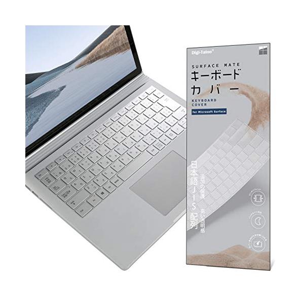 Clear/Book 3/Book 2/Laptop 2/SKCLAPTOP2・Size:Book 3/Book 2/Laptop 2・対応機種マイクロソフトSurface Book 3 (2020 発売)/ Book 2 (2017 発売...