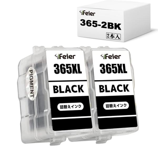 対応機種PIXUS TS3530・大容量タイプ BC-365XL ブラックインク約19.5ml  純正品より20%増量の大容量タイプで、印刷コストが50％以上大幅削減できます。・蓋の開け方このキャノンBC-365XL ブラックインクご注意細...