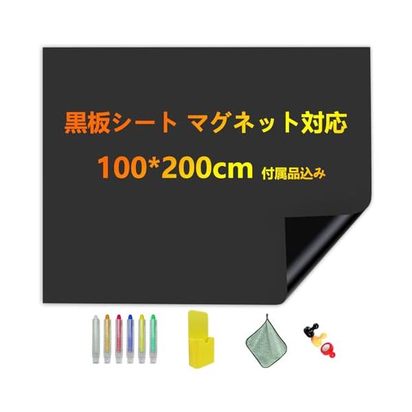 ブラック/100*200cm/100*200cm・Size:100*200cm・??セット内容マグネット黒板紙本体+無塵チョーク （ペンホルダー付）6本＋マグネットネイル3本＋ペンケース1点＋雑巾1点、到着後すぐに使える。・??磁石対応Pu...