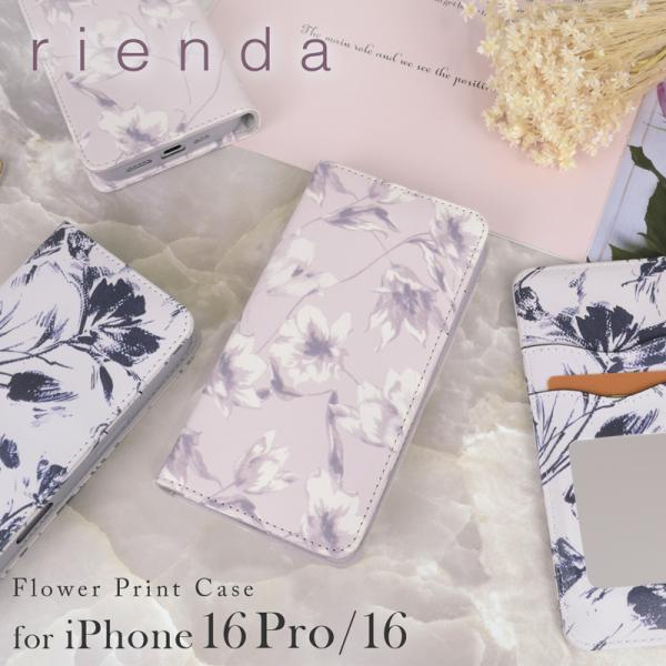 5/31まで セールrienda リエンダミラー付き 手帳型 ケース 花柄セール品▼対応機種iPhone16 iPhone16Pro▼関連ワードスマホケース iPhone ケース カバー スマホケース 花柄 プリント ブックタイプ 留め具無...