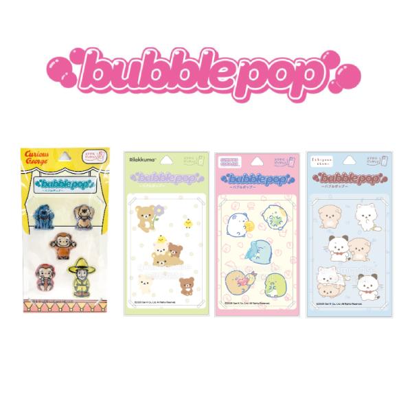 ●商品名bubblepop ぷっくり立体シール●商品説明ぷっくりシール・立体シール・3Dシールをお探しの方におすすめの「bubblepop」立体ステッカー。厚みのあるぷっくり立体デザインで、スマホケースやノートPCを簡単にデコできるデコシー...
