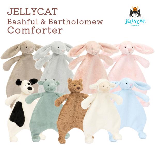 ●商品名JELLYCAT Comforter●商品説明愛らしいアニマル達のデザインがかわいらしく、肌触りがとてもよいです。小さな手でも握りやすく快適な掛布団です。"JELLYCAT"は、思わず抱きしめて頬ずりしをしたくなるような優しい肌触り...