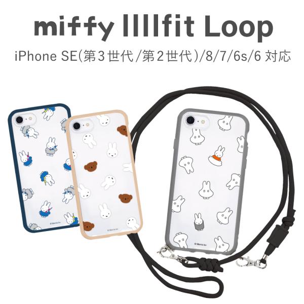 商品説明裏面を覆うiPhoneSE(第3世代),iPhoneSE(第2世代),iPhone8,iPhone7,iPhone6s,iPhone6兼用のストラップループ付きケースです。PC+TPU一体成型のハイブリッド構造による耐衝撃タイプ。キ...