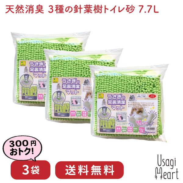 サイズ　約410mm×410mmメーカー　三晃商会