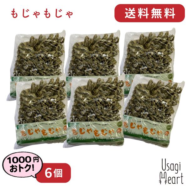 商品名もじゃもじゃ エンリッチメントTOYシリーズ | カワイマットの中におやつを隠してほりほりしたり、ケージの側面にセットしてひっぱったり、思い切り遊べます。※ご注意※白内障などで目の悪いうさぎさん、足腰の衰えたうさぎさん、神経症状でバラ...