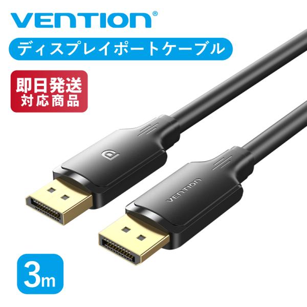 ブランド詳細VENTION（ベンション）は2011年に設立。オーディオ器具などのネットワーク関連の周辺機器の製造、販売をするグローバル企業です。”VENTION”とは”Victory”（勝利）と”Invention"（発明）を意味し、ネット...