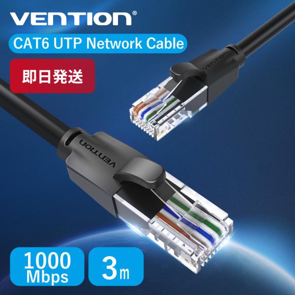 ブランド詳細VENTION（ベンション）は2011年に設立。オーディオ器具などのネットワーク関連の周辺機器の製造、販売をするグローバル企業です。”VENTION”とは”Victory”（勝利）と”Invention"（発明）を意味し、ネット...