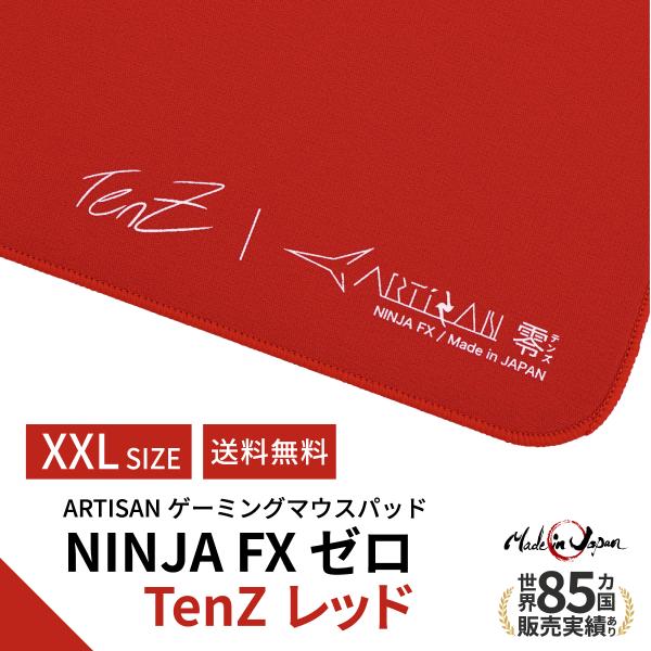 商品名NINJA FX ゼロ TenZ レッドサイズ詳細XXLサイズ50 x 49 x 0.4 cm「TenZ レッド」は、北米のレジェンドプレイヤー「TenZ」のサインプリントと、彼のシグネチャーカラーである鮮やかな赤をモチーフとしたスペ...