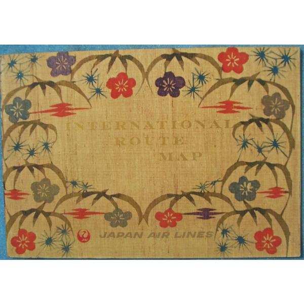 B5横本、16ページ、端少痛、日本航空発行。