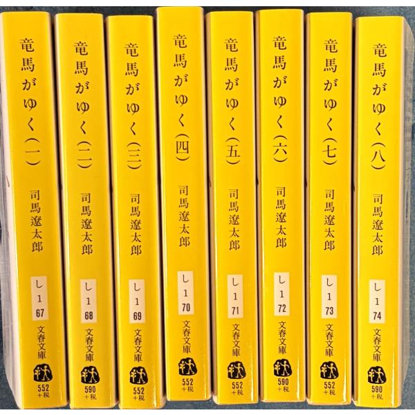 文庫判、カバー、小口少ヤケ・汚有、2003年、文藝春秋発行。
