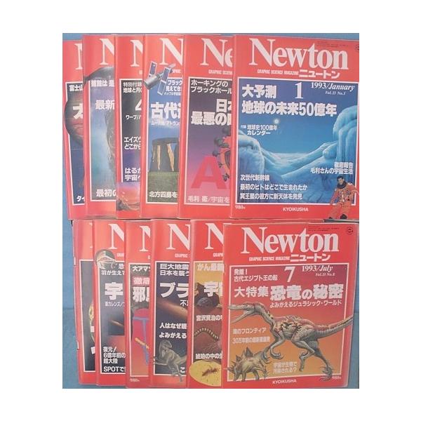 A4変形判、端少痛、平成5年、教育社発行。<BR><BR>大予測 ちきゅうの未来50億年  地球史100億年カレンダー<BR>日本のエイズ最悪の時代のはじまり<BR>古代遺跡ミステリー ムー大...