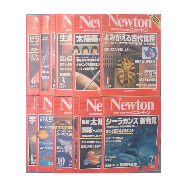 A4変形判、端少痛、少スレ、平成9年、教育社発行。<BR><BR>よみがえる古代世界 エジプトのミイラ・マヤの文字・ローマの古代遺跡・インカの天文台  メシア天体カレンダーポスター<BR>太陽と生命&lt...
