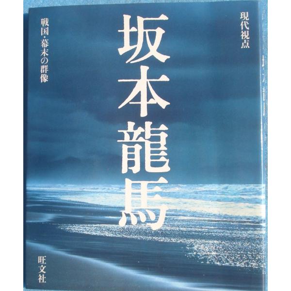 AB判、カバー、小口少ヤケ、1983年重版、旺文社発行。