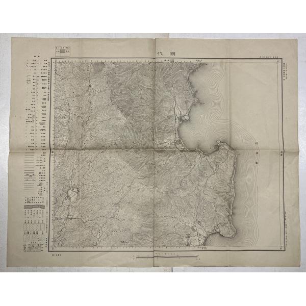 46×58センチ、ヤケ、端少痛、昭和22年、地理調査所発行。