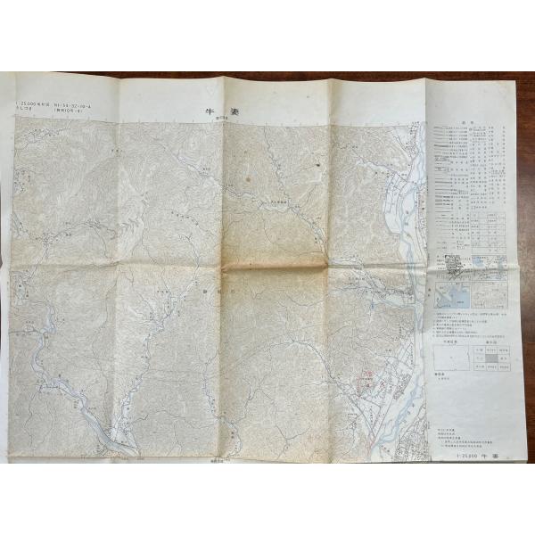 46×57センチ、ヤケ、折、昭和52年、国土地理院発行。