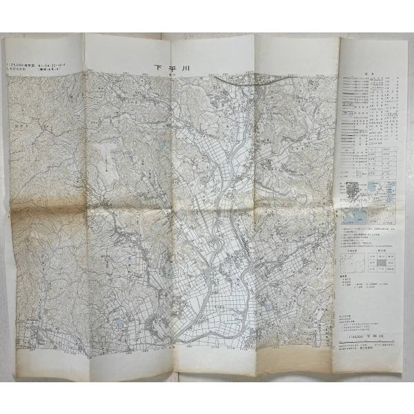 46×57センチ、ヤケ有、折痛、昭和55年、国土地理院。
