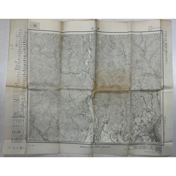 46×57センチ、ヤケ、折痛、記名、昭和34年、国土地理院。