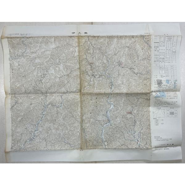 46×58センチ、少ヤケ、少書、折痛、平成元年、国土地理院発行。