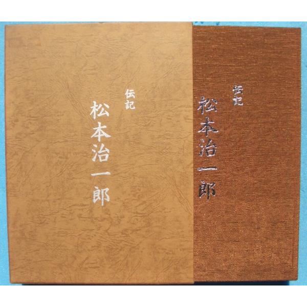 A4判、函、定価3万8千円、平成19年、全国人権教育連合会・イーブン編集発行。