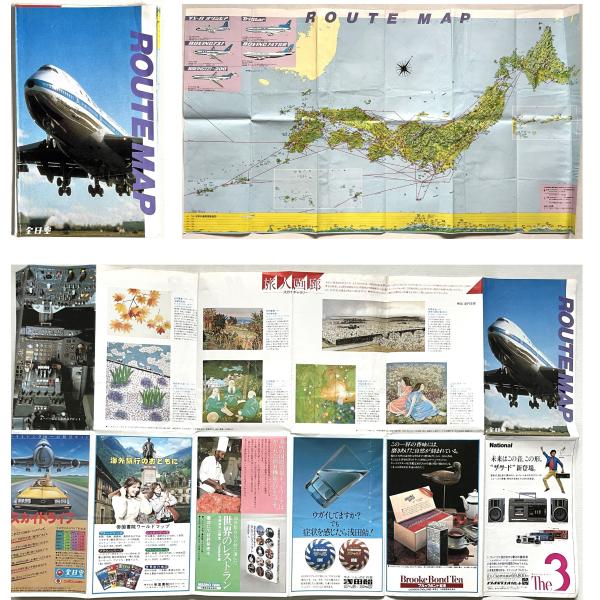 42×76センチ、折シワ痛。