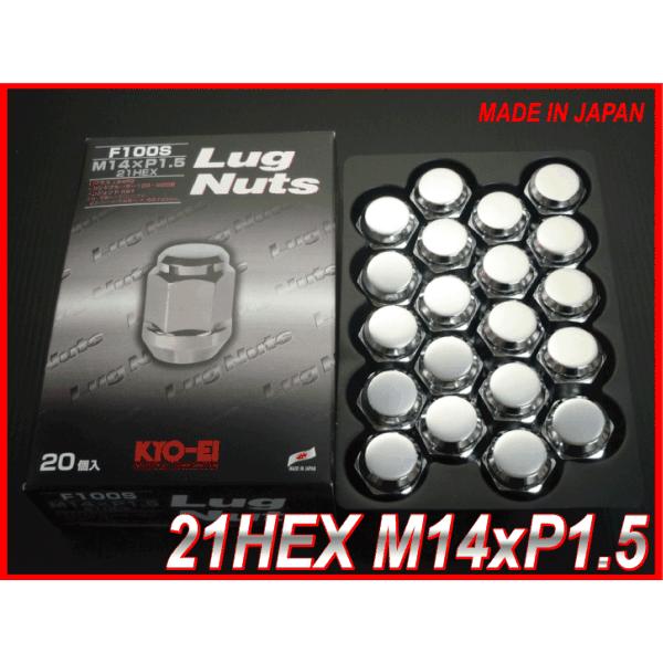 ★主な適合車種・レクサスＬＳ　・トヨタ ランドクルーザー１００系＆２００系・ホンダ レジェンド（ＫＢ１）※純正ホイールの平面座や球面座にはご使用できません。※レジェンド、ランクルは２２ＨＥＸですので別途２２／２１変換アダプター（品番Ａ３９）...