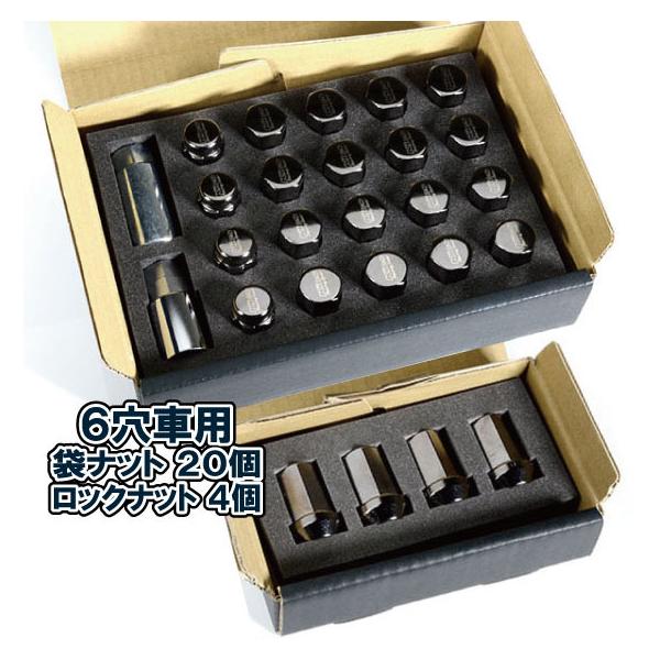 ★協永産業 キックス MS3704K ★M14×P1.5 60°テーパー座、全長37mm、19HEXナットとロックナット の24個入セット。　（ラグナット 20個+ロックナット4個）5穴用ロックナットセットにナット4個を組み合わせた商品とな...