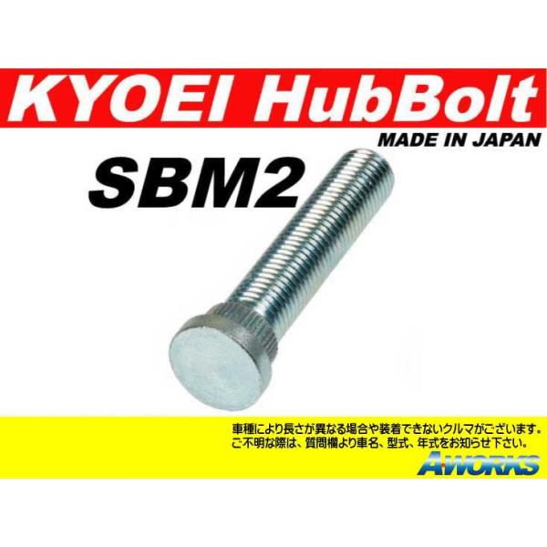 ★車種により20mmロングにならない場合や適合しない場合がございます。★ねじサイズ　Ｍ１２ｘＰ１．５　スプライン径１４．４ｍｍ★納期　通常3営業日（日祝除く）内での発送予定。まれに欠品する場合がございますので事前の納期確認をお勧めします。