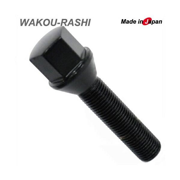 和広螺子　輸入車用 ラグボルト クルマのホイールを固定するボルトはとても重要なパーツです。 安心できる日本製をお勧めいたします。【主な適合車種】・BMW 1シリーズ(F20、F21)、3シリーズ(F30、F31)、4シリーズ(F32、F33...