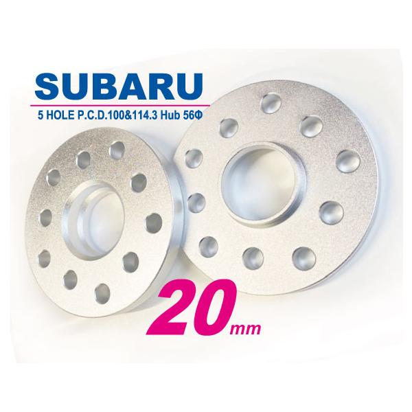 ★和広螺子（ワコウラシ）ハブセントリック アルミスペーサー  2枚入・厚さ 20mm  ・外径150ｍｍ/内径56mm （ホイール側ハブ外径56ｍｍ）・5穴 PCD100＆114.3 M12対応 　主な適合車種 スバル　インプレッサ、WRX...