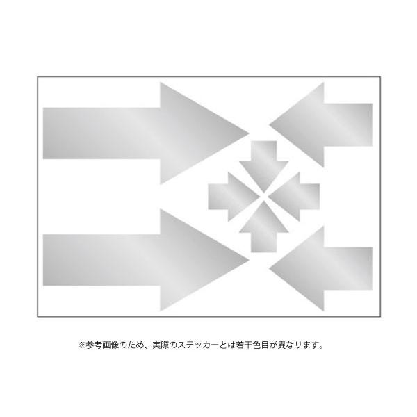 矢印ステッカー　大中小３タイプサイズは２枚目画像を参照ください。カラーは１枚目画像またはタイトルを確認下さい。写真の色は参考画像です。実際の商品とは若干異なります。ご使用方法必要な部分をハサミ等でカットしていただき、貼り付けた後に転写フィル...