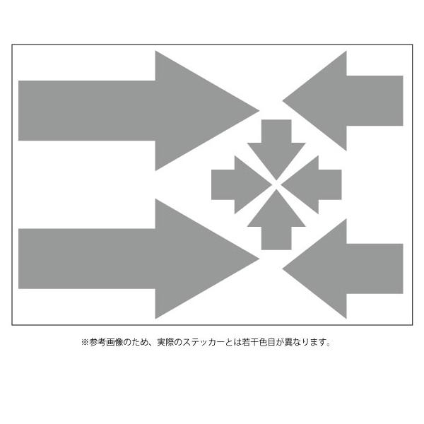 矢印ステッカー　大中小３タイプサイズは２枚目画像を参照ください。カラーは１枚目画像またはタイトルを確認下さい。写真の色は参考画像です。実際の商品とは若干異なります。ご使用方法必要な部分をハサミ等でカットしていただき、貼り付けた後に転写フィル...