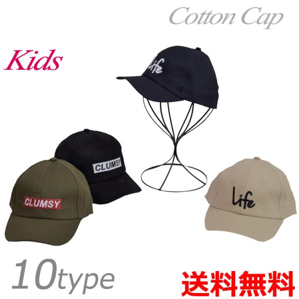 【サイズ】<br>サイズ52cm〜54cm調節可能※アジャスターは全て金具タイプ【タイプ】10タイプA01(Life)ベージュA02(Life)ネイビーA03(Life)ブラックB01(CLUMSY)ベージュB02(CLUMSY...
