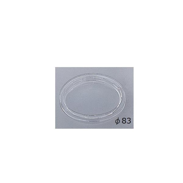 ●<商品詳細参考ページ>外部リンク：https://axel.as-1.co.jp/asone/d/0-1800-03/●入数：1袋（100枚入）●適用カップ：検査用コップCP84-400G（0-6492-12）●材質：Aペット...