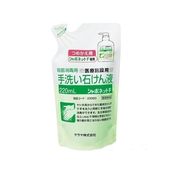 ●<商品詳細参考ページ>外部リンク：https://axel.as-1.co.jp/asone/d/0-1840-03/●主成分：洗浄成分ヤシノミ100％●医薬部外品●詰替パック●内容量（mL）：220●型番：23060●事業者...