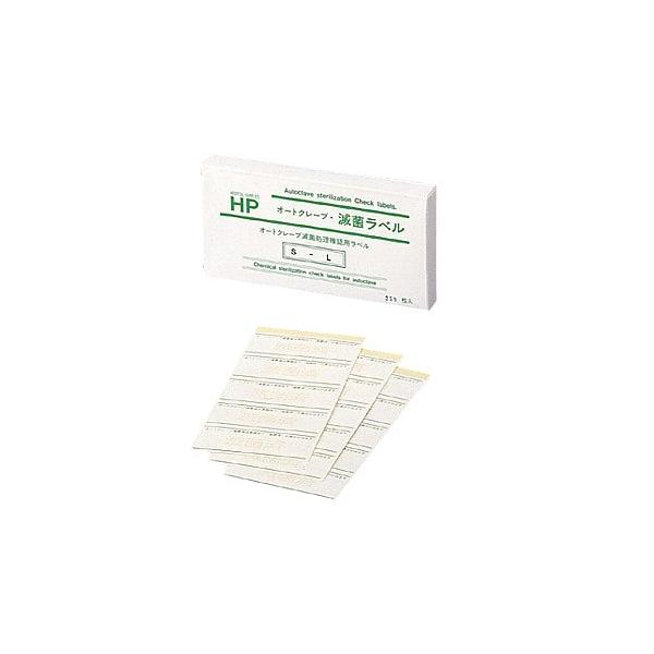 ●<商品詳細参考ページ>外部リンク：https://axel.as-1.co.jp/asone/d/0-3027-02/●用途：オートクレーブ用(121℃・20分)●縦×横(mm)：14×35●入数：1箱(1000枚入)●事業者...