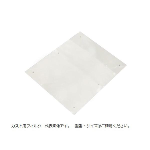 ●<商品詳細参考ページ>外部リンク：https://axel.as-1.co.jp/asone/d/0-5008-04/●材質：綿●幅×奥行（mm）：310×235●入数：1袋（2枚入）●型番：大用●事業者向け商品です。