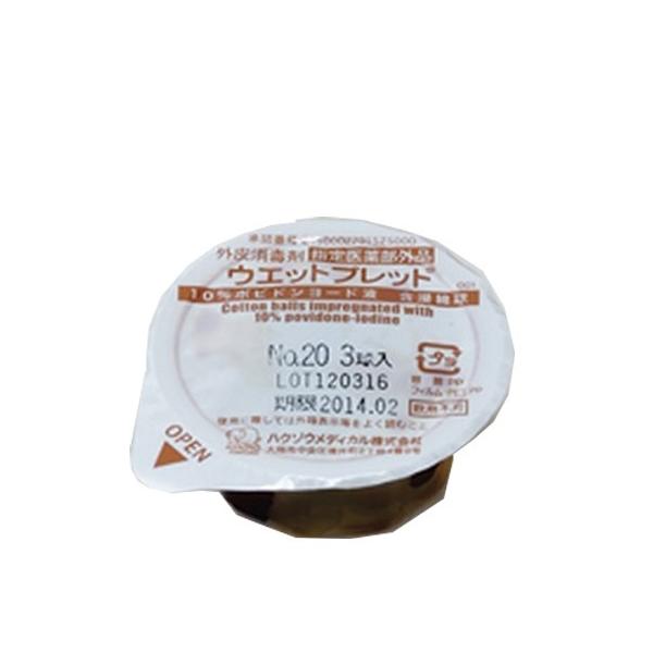 ●<商品詳細参考ページ>外部リンク：https://axel.as-1.co.jp/asone/d/0-7575-03/●成分：10％ポビドンヨード液、医療脱脂綿（添加剤としてラウロマクロゴールを含有）●指定医薬部外品●サイズ（...