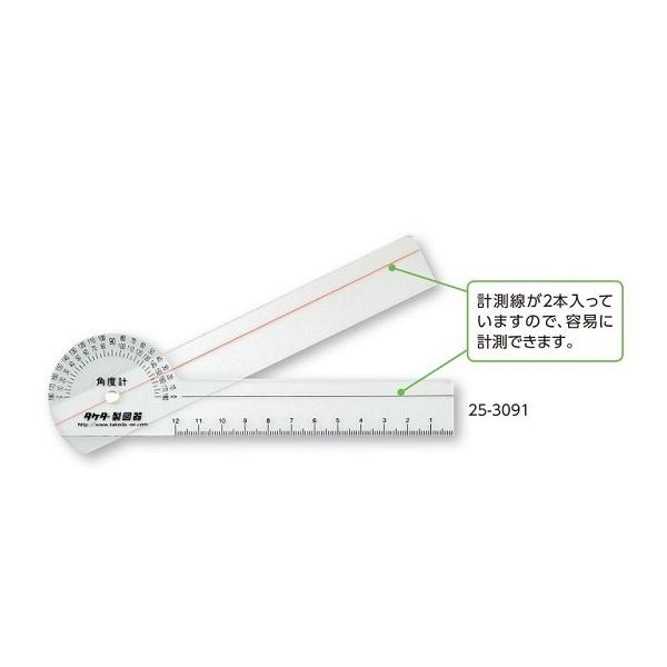 ●<商品詳細参考ページ>外部リンク：https://axel.as-1.co.jp/asone/d/0-8150-21/●計測角度：0〜180°（ダブル目盛）●材質：PMMA（アクリル）●全長（折りたたみ時）：175mm●型番：...