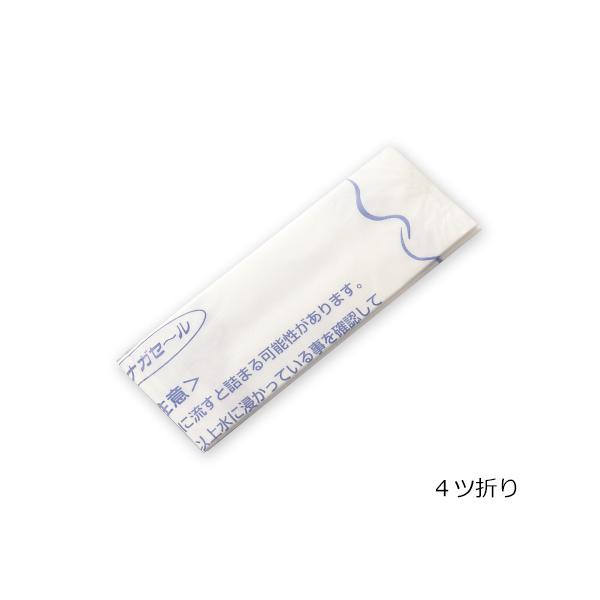 ●<商品詳細参考ページ>外部リンク：https://axel.as-1.co.jp/asone/d/0-9761-01/●入数：1包（100枚入）●材質：水解紙●サイズ：300×300mm●型番：4ツ折●事業者向け商品です。/【...