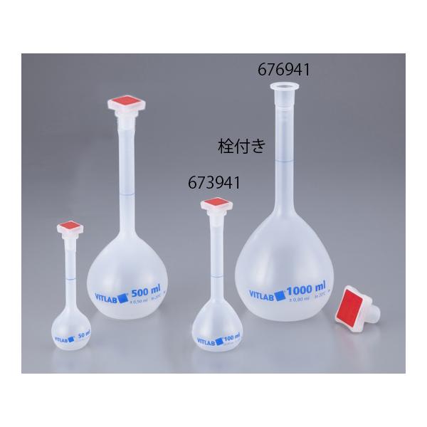 ●<商品詳細参考ページ>外部リンク：https://axel.as-1.co.jp/asone/d/1-1322-07/●材質：PP（ポリプロピレン）●クラスB（DIN EN ISO 1042）●栓付き●容量：1000mL●体積...