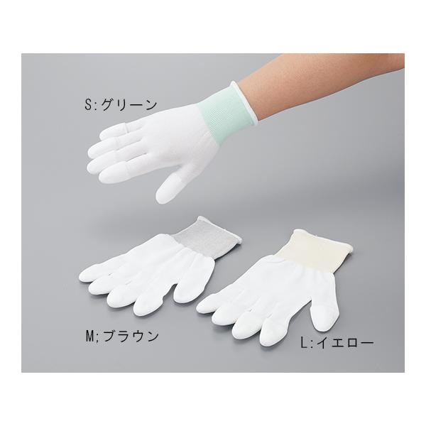●<商品詳細参考ページ>外部リンク：https://axel.as-1.co.jp/asone/d/1-2077-12/●サイズ：M●全長（mm）：210●入数：1袋（10双入）●材質：手袋／ナイロン、 樹脂部（指先）／PU（ポ...