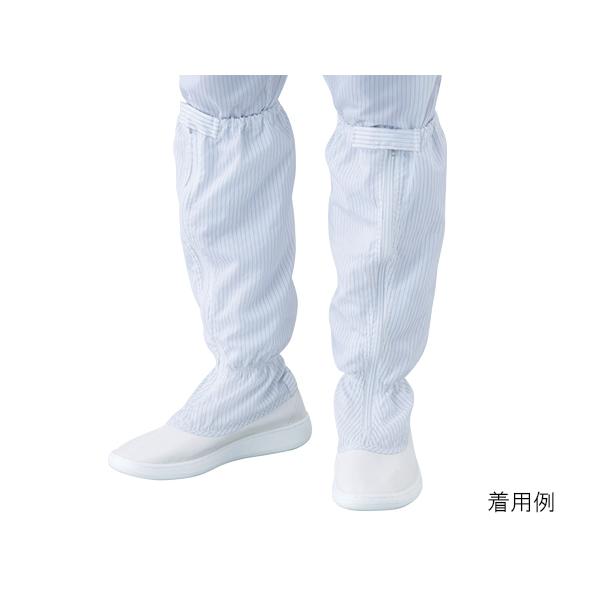 ●<商品詳細参考ページ>外部リンク：https://axel.as-1.co.jp/asone/d/1-2271-30/●★サイズ（cm）：26.5●材質：アウトソール／PU（ポリウレタン）、布地／導電糸入ポリエステル100％●...