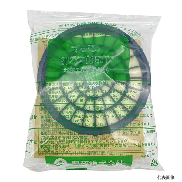 ●<商品詳細参考ページ>外部リンク：https://axel.as-1.co.jp/asone/d/1-4549-02/●適応ガス：有機ガス・粉じん用●低濃度用●国家検定合格：第ＴＮ436号●※KGC-10MC-03の後継品です...